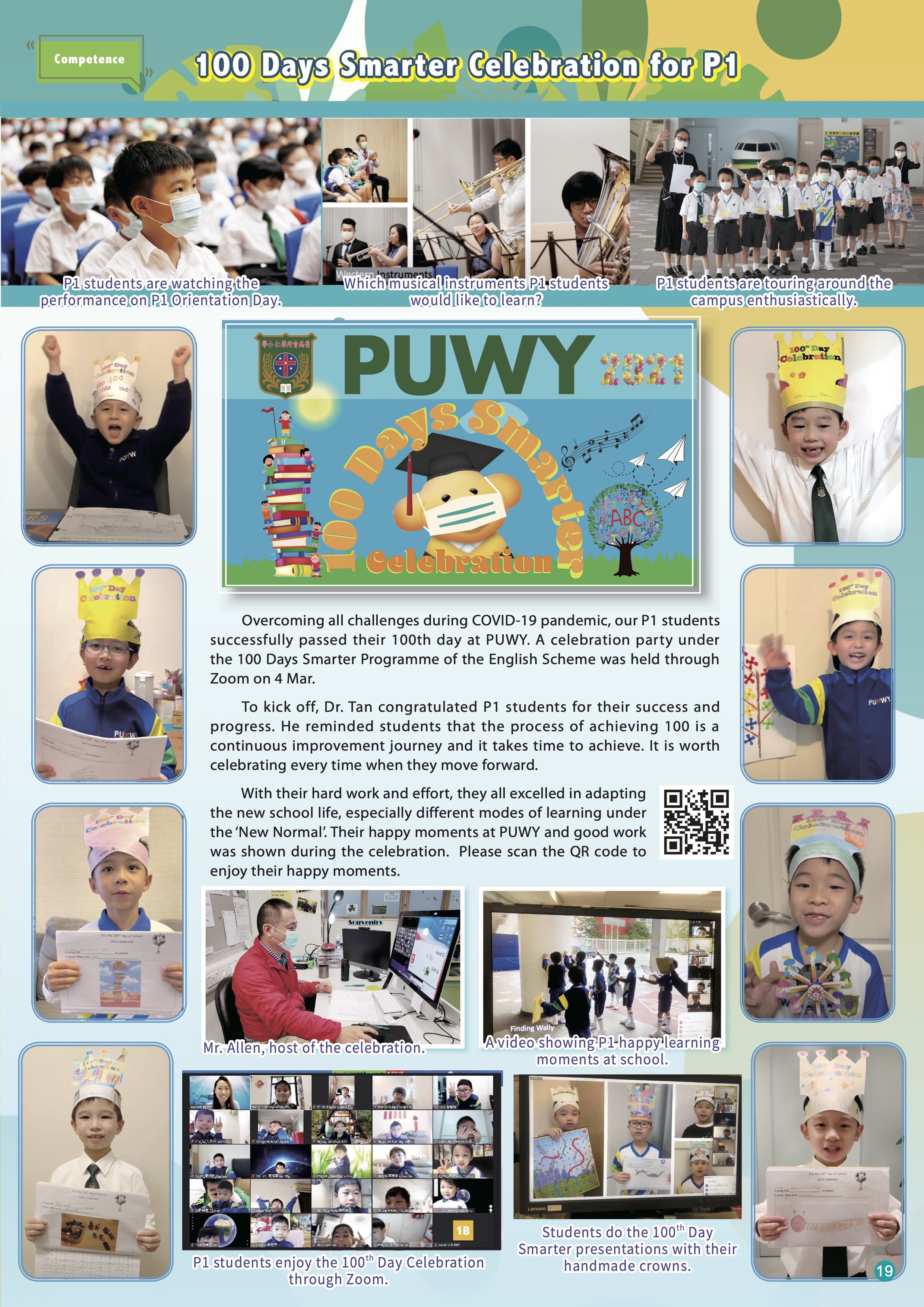 Pun U Association Wah Yan Primary School